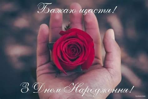 Картинки з Днем Народження для жінок Shayari Photo Love Quotes In