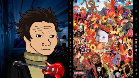 Твой альбом гражданской обороны это Youtube