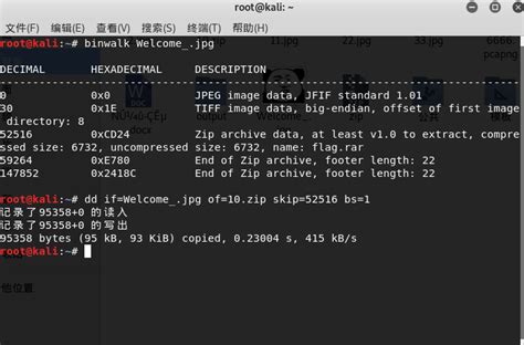 CTF bugku misc持续更新直到全部刷完 cat 博客园 CTF bugku misc持续更新直到全部刷完 cat 博客园