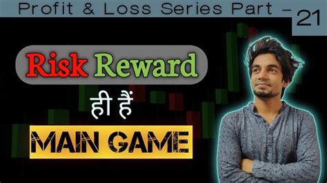 Profit Or Loss In Option Trading Nifty Banknifty New Series Part YouTube