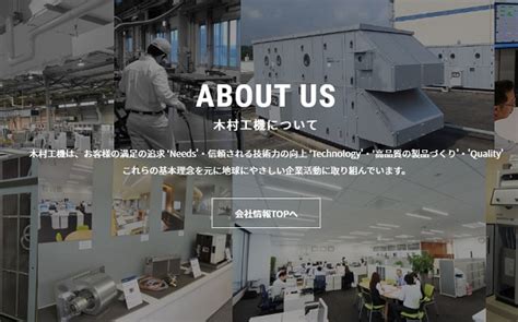 木村工機ipo上場承認と初値予想！東証2部で業績絶叫調の老舗ipo ｜ Ipo初値予想ブログなら、キムさんのipo投資日記