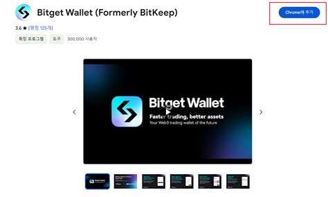 비트겟 지갑 만드는 방법 코인썸
