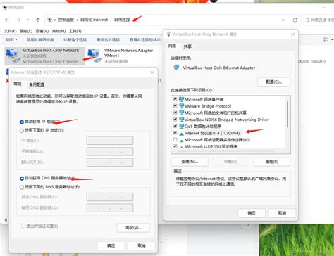 【centos7】virtualbox下安装centos7并联网（外网，本地都ping通过） virtualbox安装centos7配置网络