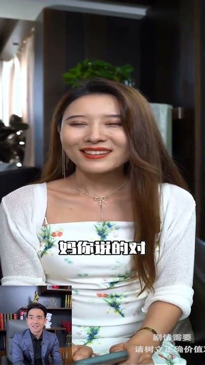 儿子下班刚到家，妈妈就冲过来委屈巴巴，还说儿子有了媳妇忘了娘 Youtube