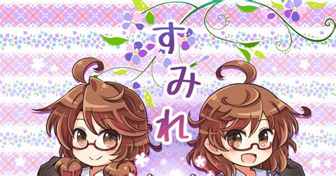 東方 科学世紀のカフェテラス新刊『すみれこばこ』サンプル ぽてのマンガ 漫画 宇佐見菫子 藤原妹紅 Pixiv
