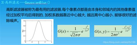 C图像处理 Opencvsharp教程十三 Opencvsharp图像滤波：方框滤波、均值滤波、中值滤波、高斯滤波、双边滤波等c