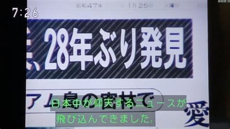 迷人‎⍟q太郎‎ On Twitter 座る時に「よっこいしょういち」と呟いたら年配の先輩方には受けました。同年代の同僚には失笑されました