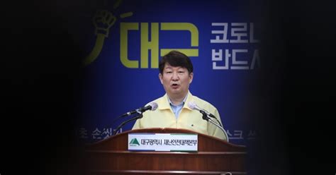 복귀한 권영진 대구시장