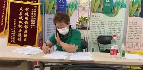 同心战“疫” 北京海淀侨界在行动社区防控疫情