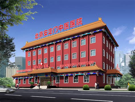 中医院形象大片丨北京中医药大学东方学院教学医院——北京安定门中医医院患者