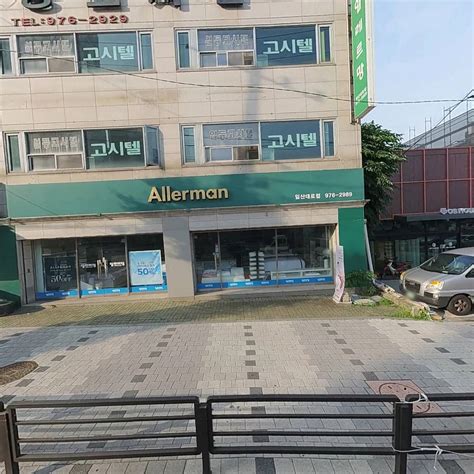 연세세브란스치과의원