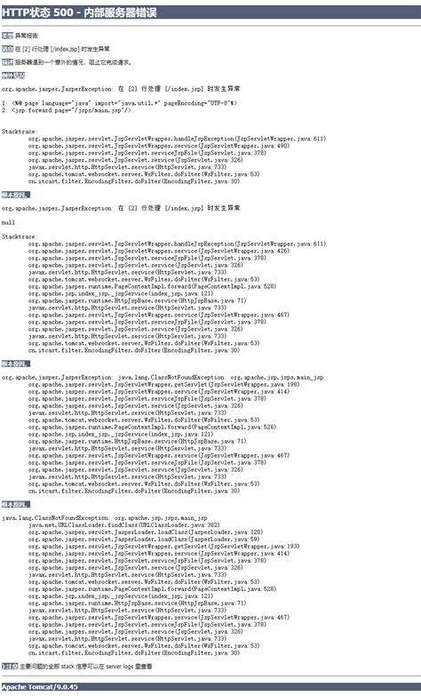 Idea导入myeclipse项目时的报错web开发编程语言专区鱼c论坛 Powered By Discuz