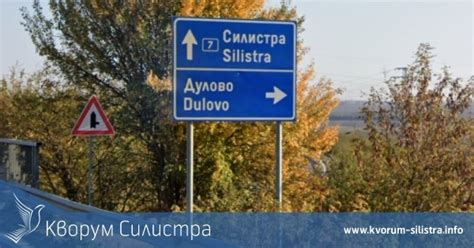 Местните партийни централи в Силистра са в трепетно очакване до 11