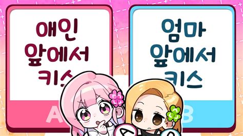 친동생의 화끈한 폭로 💣 진짜 이걸 한다고 Youtube