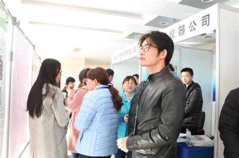 Institute Of Materials For Energy And Environment Qingdao University