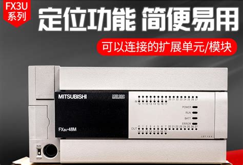 零基础学会三菱FX3UPLC编程调试 plc随机数生成三菱 CSDN博客
