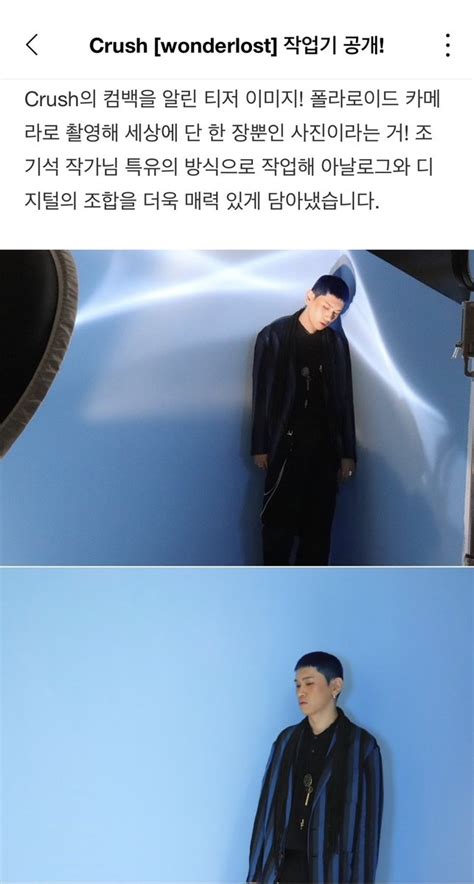 Hopemind1038 On Twitter 호비가 조기석님을 어떻게 알았을까 궁금함 근데 호비가 조기석님을 왜 좋아 할 지는