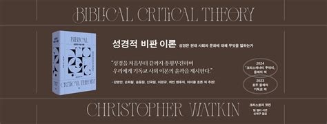 과학과 신학의 대화 과신대에서 준비한 핵심과정은 신학과 과학 분야의 전문가에게 직접 해당 주제에 대해 강의를 듣는 학습 프로그램입니다 특별히 이번 여름방학 핵심