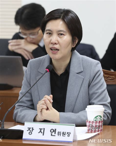 장지연 위원장 인사말