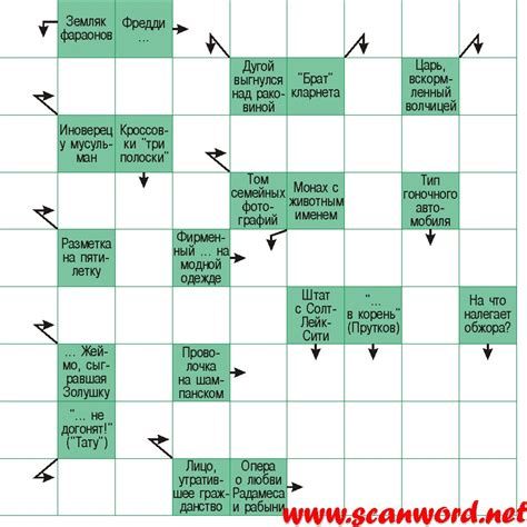 Сканворд 13 января. SCANWORD.NET