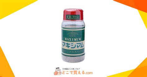 マキシマムはどこで買えるコンビニイオン業務スーパードンキに売ってる