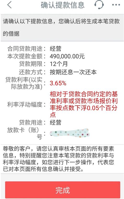 工商银行e抵快贷好申请吗？工商银行e抵快贷申请提款操作流程图51卡农社区官网·专注小额借款·2023贷款app软件排行·新口子秒批贷款论坛