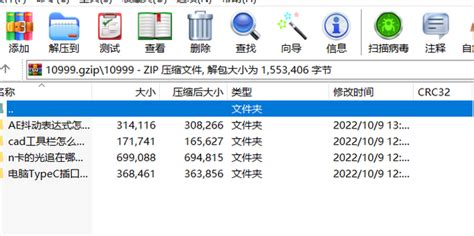 Gzip
