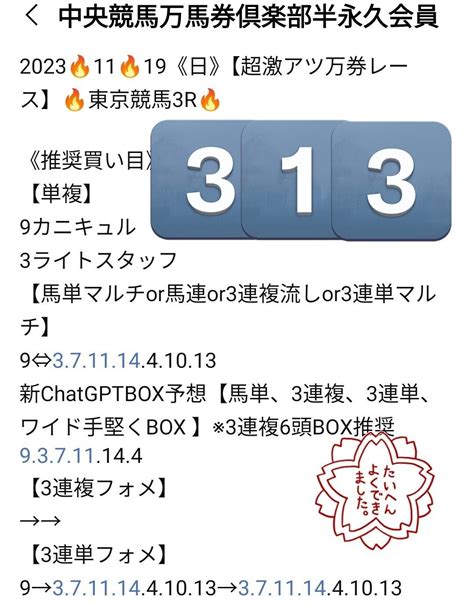 2023🔥11🔥20《月》【超激アツ万券予想】🔥盛岡競馬3r🔥昨日も2万3万4万6万12万馬券連発💰｜👑the Kenking 競馬予想屋👑