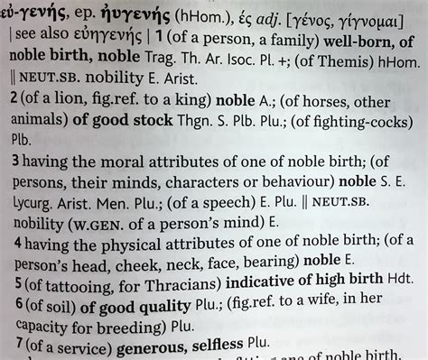 How To Read An Entry In The Cambridge Greek Lexicon Brent Niedergall