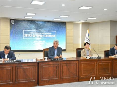 정선군 자치단체 합동평가 실적향상 대책회의 개최