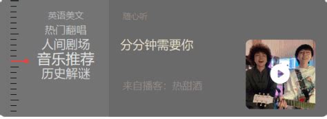 python3GUI 仿做一个网易云音乐 第三弹v2 0 By PyQt5附下载地址 懷淰メ 博客园