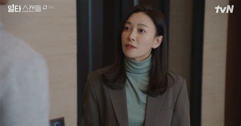 일타스캔들 노윤서x이채민 시험지 유출 사건 휘말리나 Retv