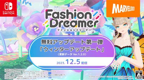 「ファッションドリーマー」ウィンターアップデートが12月5日に配信！「ちゃお」とのコラボアイテムも追加 Gamer