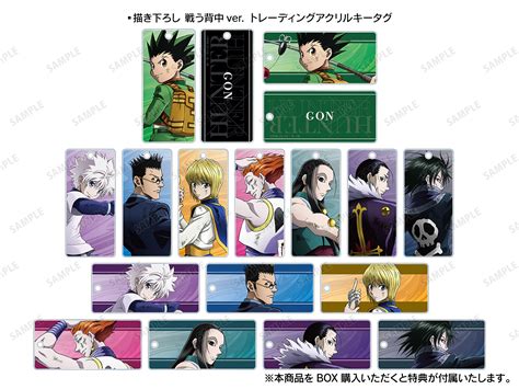 『hunter×hunter』アニメイトフェア In 2023 Winter Amnibus