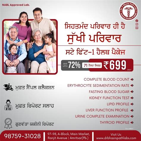 Dr T Bhasin Path Labs On Linkedin Drtbhasinpathlabs Pathologylab Pathology Pathlabs