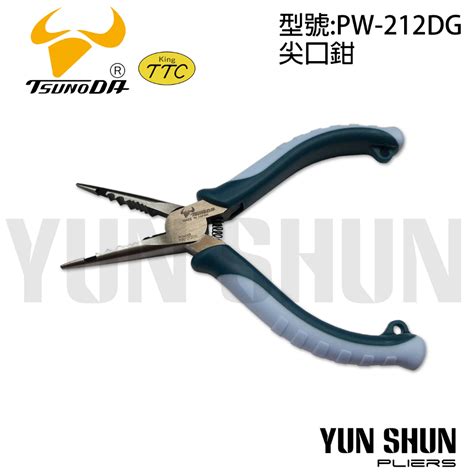 【水電材料便利購】king Ttc 角田牌 藍柄極細尖口鉗 Pw 212dg 150mm 日本製 多用途 尖嘴鉗 6 蝦皮購物