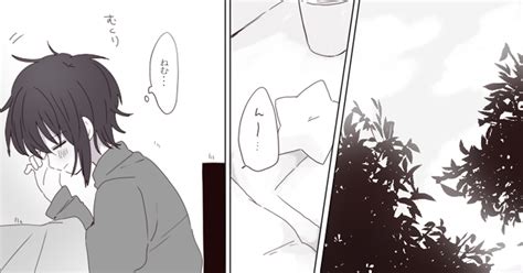 辻高】 【辻高】ぜいたくもの【交流】 だるのマンガ 【辻高】恋愛交流 【辻高】交流 りょうさな Pixiv