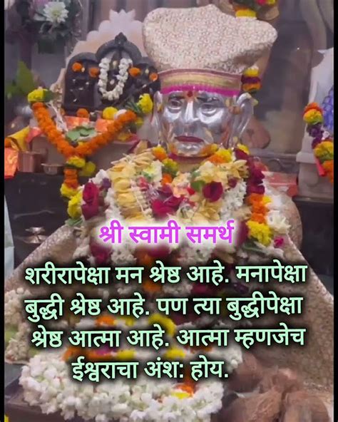 आत्मा म्हणजेचं ईश्वराचा अंश श्री स्वामी समर्थ 🙏😍ytshortsindia