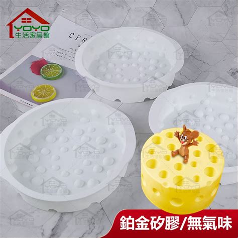 新款4吋6吋8吋圓形芝士奶酪矽膠模具 乳酪法式慕斯蛋糕烘焙模具 奶酪模具 蝦皮購物