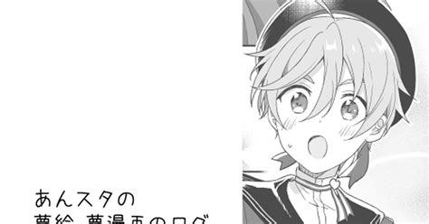 夢絵 ログ 川のマンガ 夢漫画 Pixiv