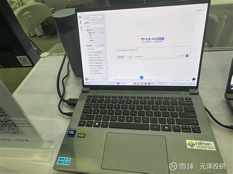 星环科技：a股唯一deepseek政企个人本地化部署铲子股！ 一、 星环科技 携带deepseek全场景解决方案亮相2025全球开发者先锋