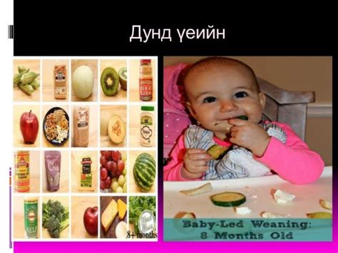 хооллох зажлах залгих үйл