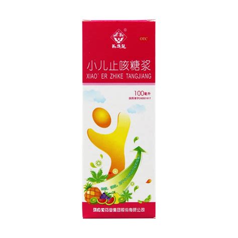 小儿止咳糖浆 马应龙 图片 包装图集 39药品通