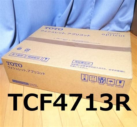 Toto Tcf4713r ウォシュレット Sc1 パステルアイボリーf1a コーヒーメーカー