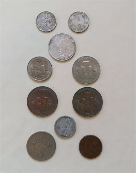 中華民國舊版錢幣合共10枚 興趣及遊戲 收藏品及紀念品 錢幣 Carousell