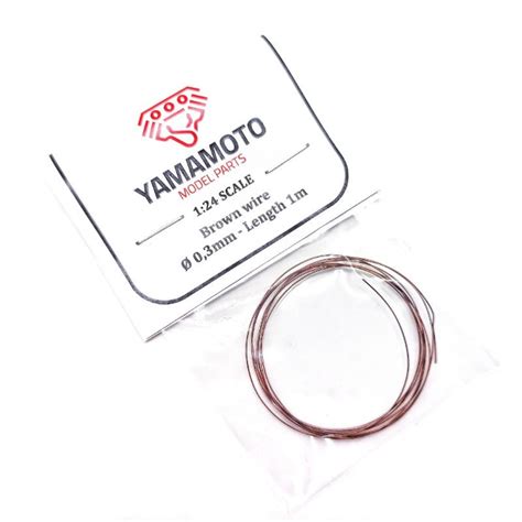 Brown Wire 03mm 1m Dmodelkits