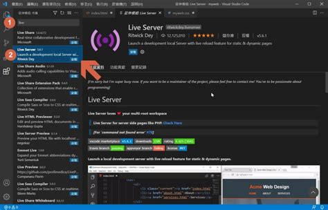 好用的HTMLCSS程式編輯器 認識Visual Studio Code 小賴的教學窩