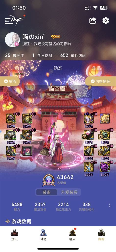 空血cp武器魔道换攻速鞋问题沃特碧们的colgdnf地下城与勇士 Colg玩家社区