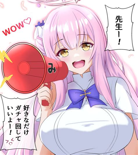おーさか on Twitter RT ganba rikki 2023年1月24日 ミカ貯金開放記念日
