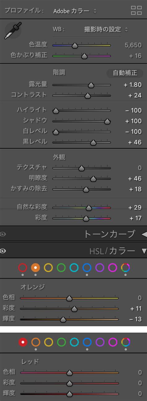 タイムラプス撮影時のフリッカーがどうしても解消できない onebitious s BLOG